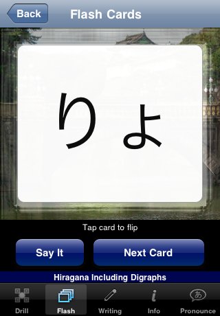 Flash Card Hira Front